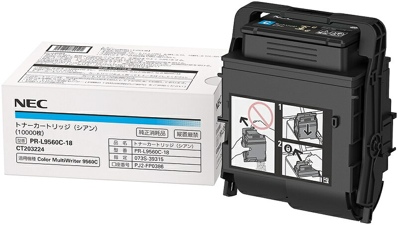 大容量トナーカートリッジ(シアン) A3カラーページプリンタ 詳細スペック 電気用品安全法(本体)非対象 電気用品安全法(付属品等)非対象