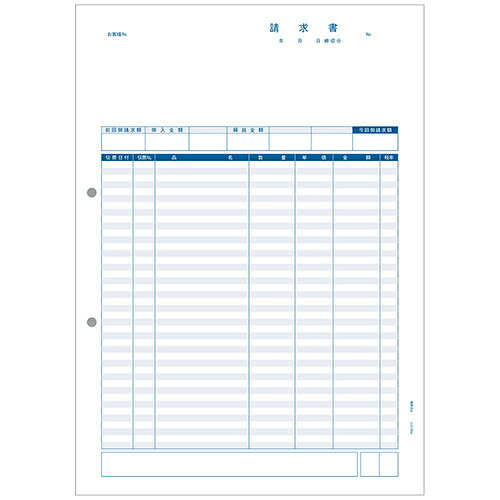 請求書品名明細版 1000枚 A4単票。1000枚。対応ソフトはPCAホームページでご確認ください。 詳細スペック タイプ単票紙 サイズ(規格)A4 入数1000枚