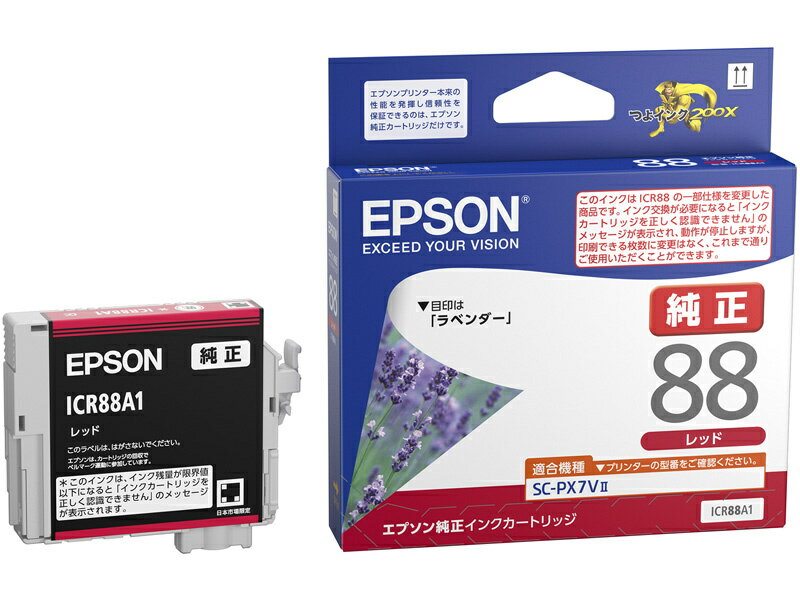 インクカートリッジ（レッド） このインクはICR88の一部仕様を変更した商品です。インク交換が必要になると「インクカートリッジを正しく認識できません」のメッセージが表示され、動作が停止しますが、印刷できる枚数に変更はなく、これまで通りご使用...