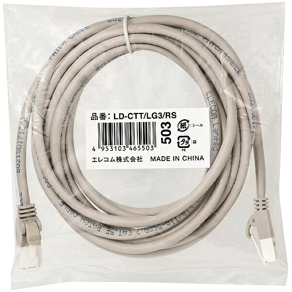 RoHS指令準拠LANケーブル/CAT5E/爪折れ防止/3m/ライトグレー/簡易パッケージ ■Cat5e準拠LANケーブルのスタンダードタイプです。 ■ツメ折れ防止プロテクターと屈曲に対する耐久性が高い素材のコネクターを採用したダブル構造で...