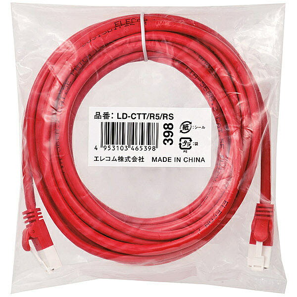 RoHS指令準拠LANケーブル/CAT5E/爪折れ防止/5m/レッド/簡易パッケージ ■Cat5e準拠LANケーブルのスタンダードタイプです。 ■ツメ折れ防止プロテクターと屈曲に対する耐久性が高い素材のコネクターを採用したダブル構造で、ツメ...