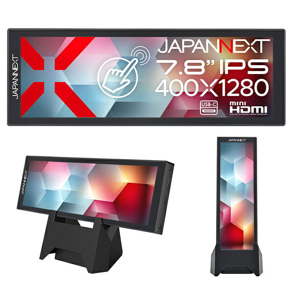 タッチパネル液晶ディスプレイ 7.8型/400×1280/miniHDMI×1、USB-C×1/ブラック/スピーカー無/2年保証 7.8インチIPSタッチパネル搭載のモバイルモニター。解像度400×1280の縦型小型ディスプレイで、優れた携...