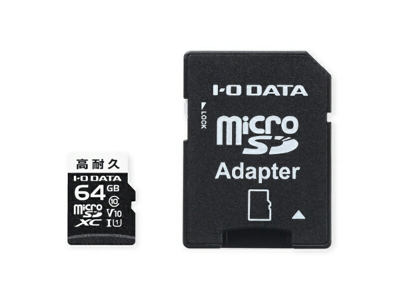 高耐久Class10対応ドライブレコーダー用microSDカード 64GB ■高耐久pSLC方式を採用し、長期間の安定動作を追求したmicroSDカードです。書き換え耐久性に優れているため、常時録画を行うドライブレコーダーでもデータを安定し...