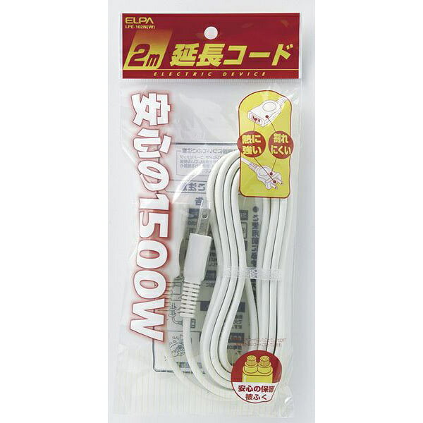 EDLP延長コード 2m ホワイト ●熱に強い●割れにくい 詳細スペック 電気用品安全法(本体)適合 電気用品安全法(付属品等)付属品等無し