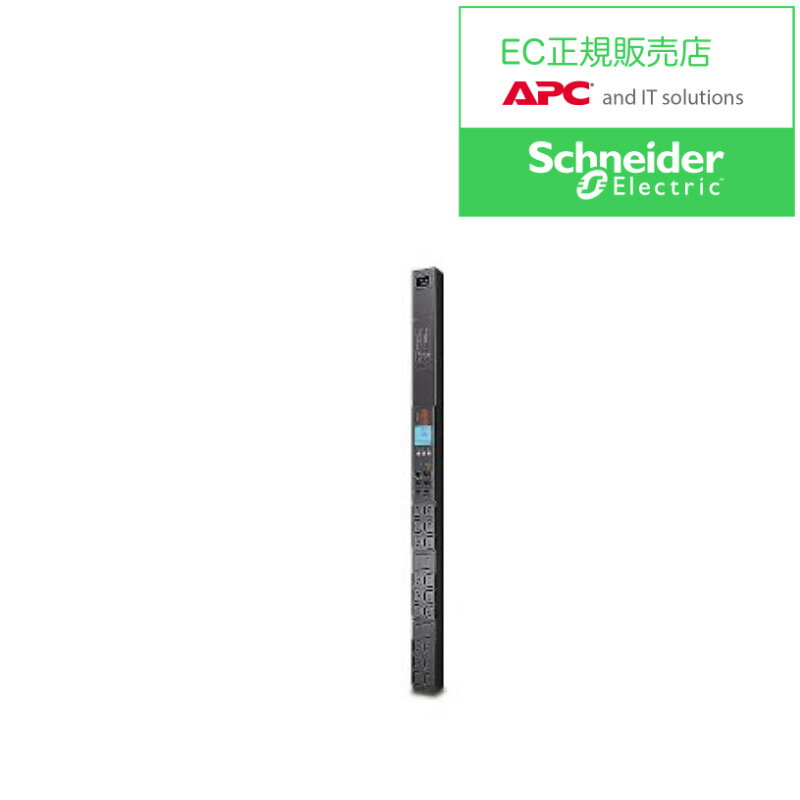 Rack PDU 2G Metered ZeroU 16A 200V 16A 100V(18) C13 ＆ (2) C19 ・電圧、電流、電力表示LCDディスプレイを搭載 ・標準的なWebインターフェイスで過負荷しきい値を設定変更可能 ・過...