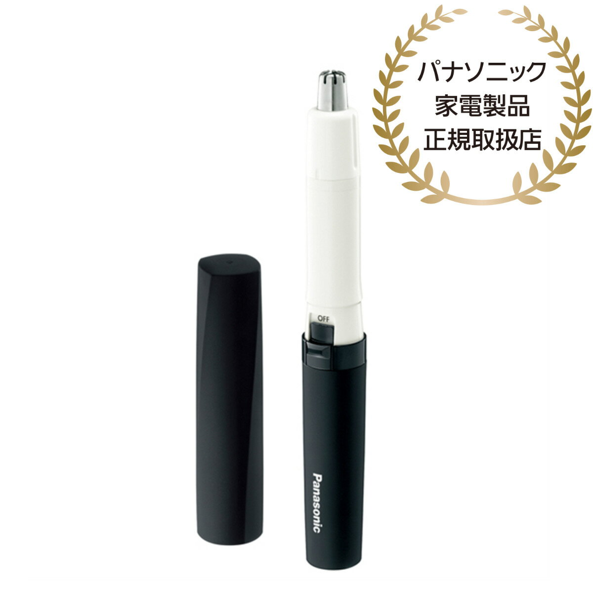 エチケットカッター （黒） 1．スタイリッシュなスティックタイプ2．「デュアルエッジ刃」で鼻の奥と側面の毛を同時にカット3．刃先が直接触れないから安心 詳細スペック 電気用品安全法(本体)非対象 電気用品安全法(付属品等)付属品等無し