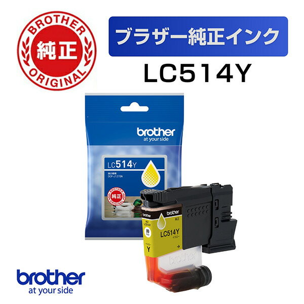 【ブラザー純正】インクカートリッジ イエロー ●対応機種：DCP-J1270N他　※最新の対応機種はブラザーHPまたはカタログをご参照下さい●印刷可能枚数：約1200枚　※測定データ及び測定条件についてはブラザーHPまたはカタログをご参照下...