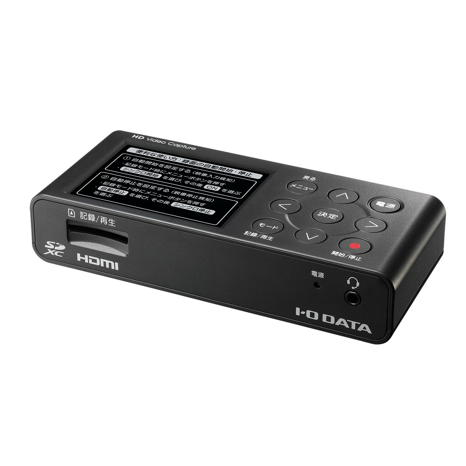 HDMI/アナログキャプチャー SDカード同梱モデル ■PC不要でVHSやminiDVなど、磁気テープのデータを簡単にデジタル化できるアナログキャプチャーです。ビデオデッキやビデオカメラとTVの間に繋いで録画ボタンを押すだけでSDカードやU...