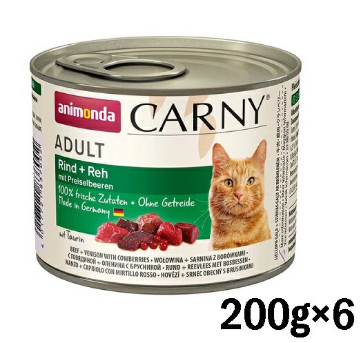 【お一人様一度のご注文につき、おまけは一点限りとさせて頂きます】 [原材料] 牛(肉、レバー、肺、心臓、腎臓、乳房)、鹿肉、クランベリー、炭酸カルシウム、ミネラル類、ビタミンD3 栄養添加物(1kgあたり)：ビタミンD3 200 IU、ヨウ...