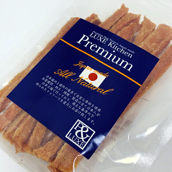 【お一人様一度のご注文につき、おまけは一点限りとさせて頂きます】 保存料・着色料・香料などの添加物は一切使用しておりません。 安心・安全なおやつです。 旨みたっぷりの鶏肉をミンチにしてから乾燥させました。 スティック状なので割りやすく、小さ...