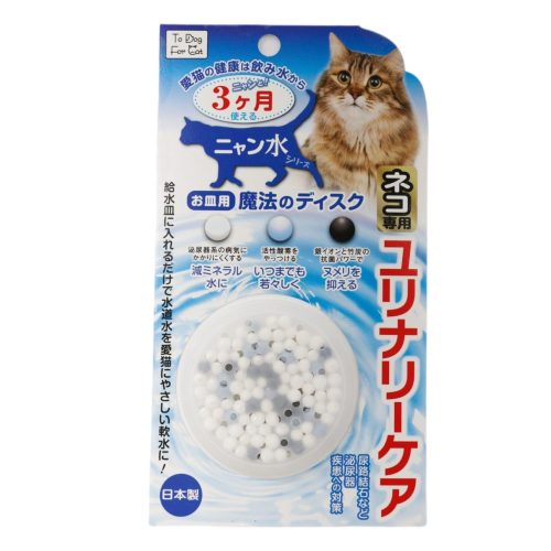 【お一人様一度のご注文につき、おまけは一点限りとさせて頂きます】 お皿でお水を飲んでいる猫ちゃんに朗報！ 魔法のスティック試したいけど飲み皿だからスティックは使いにくい…。 ペットボトルでお水の汲み置きしてるけどお皿の中にもいれてあげたい。...