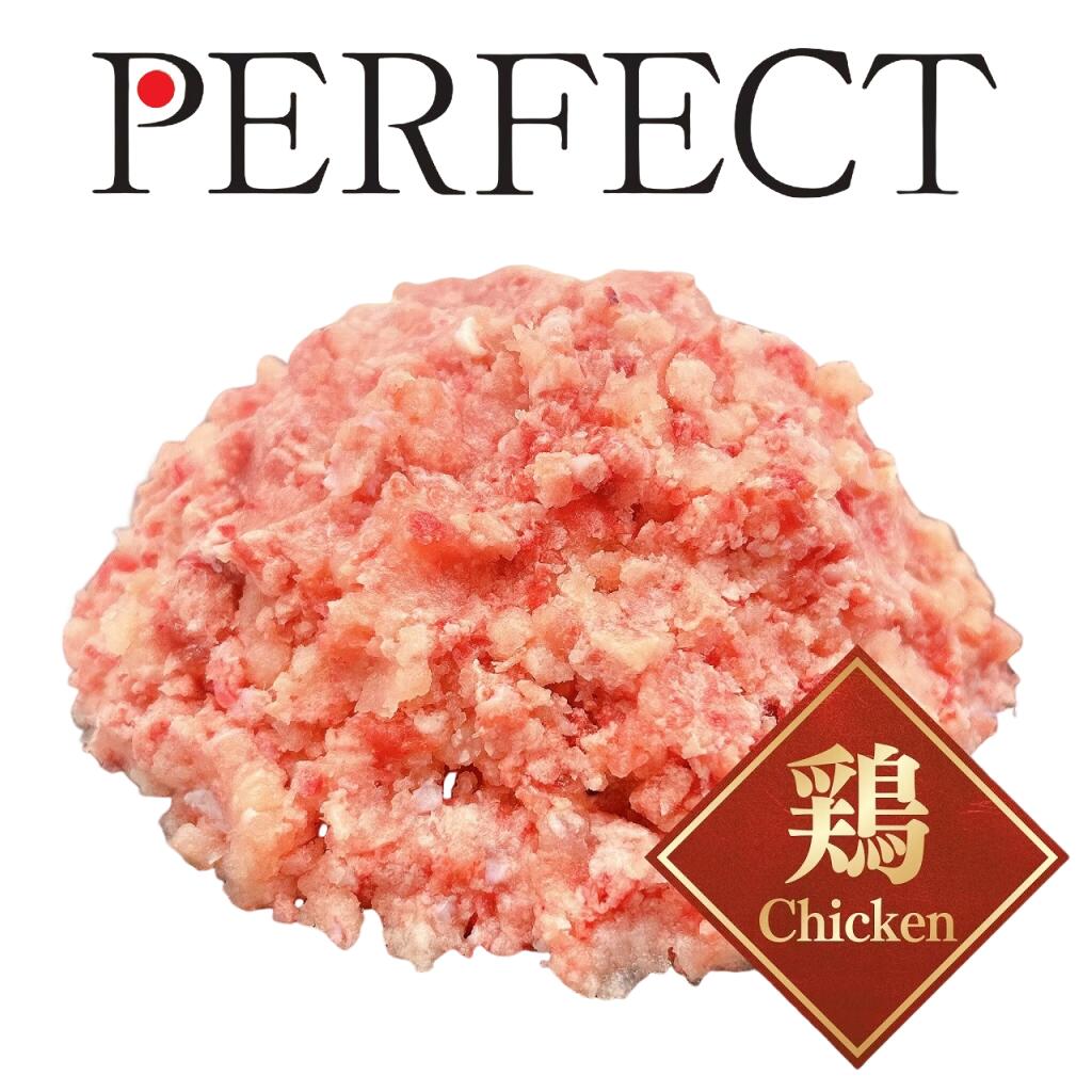 PERFECTシリーズは無添加素材100%にこだわり、ホールフード全身の肉と内臓、骨そして血液を使用することで、ワンちゃんに必要な栄養を自然のままバランス良く補える食事を目指しました。【血液】には塩分や鉄分、ビタミン、その他ミネラル類が豊富...