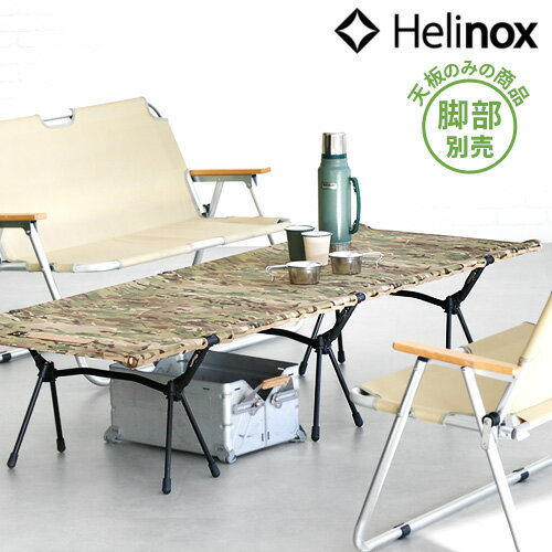 楽天市場】helinox マルチカモ ブラックの通販 楽天市場】helinox マルチカモ ブラックの通販