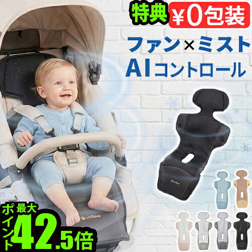 ギフト対応 ブランド unilove / ユニラブ サイズ (約)横40×縦91cm※縫製品のため個体差があり、多少の誤差があります。 重　さ 約1kg 対象年齢 新生児から4歳頃まで 風量調節 3段階(＋ミスト) 推奨モバイルバッテリー ...