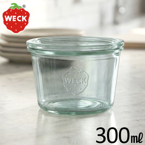 ※密封用のパッキン、クリップは別売りです。 ブランド WECK / ウェック サイズ 本体：直径11×高さ7.3cm 重さ 約350g 容　量 300ml 材　質 ソーダ石灰ガラス(リサイクルガラス約50～70％使用)※日本国内の基準では、...