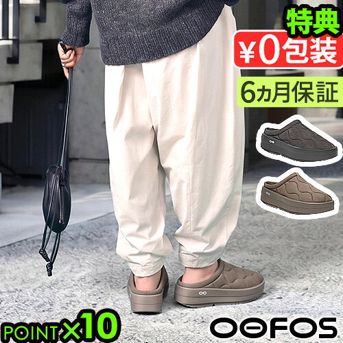 ギフト対応 ブランド OOFOS / ウーフォス サイズ Women's：約23-27cm 素　材 OOfoam(特殊素材)アッパー：合成スエード中材：ポリエステル、合成繊維（プリマロフト） 備　考 実測より1つ大きいサイズを選ぶことをおす...