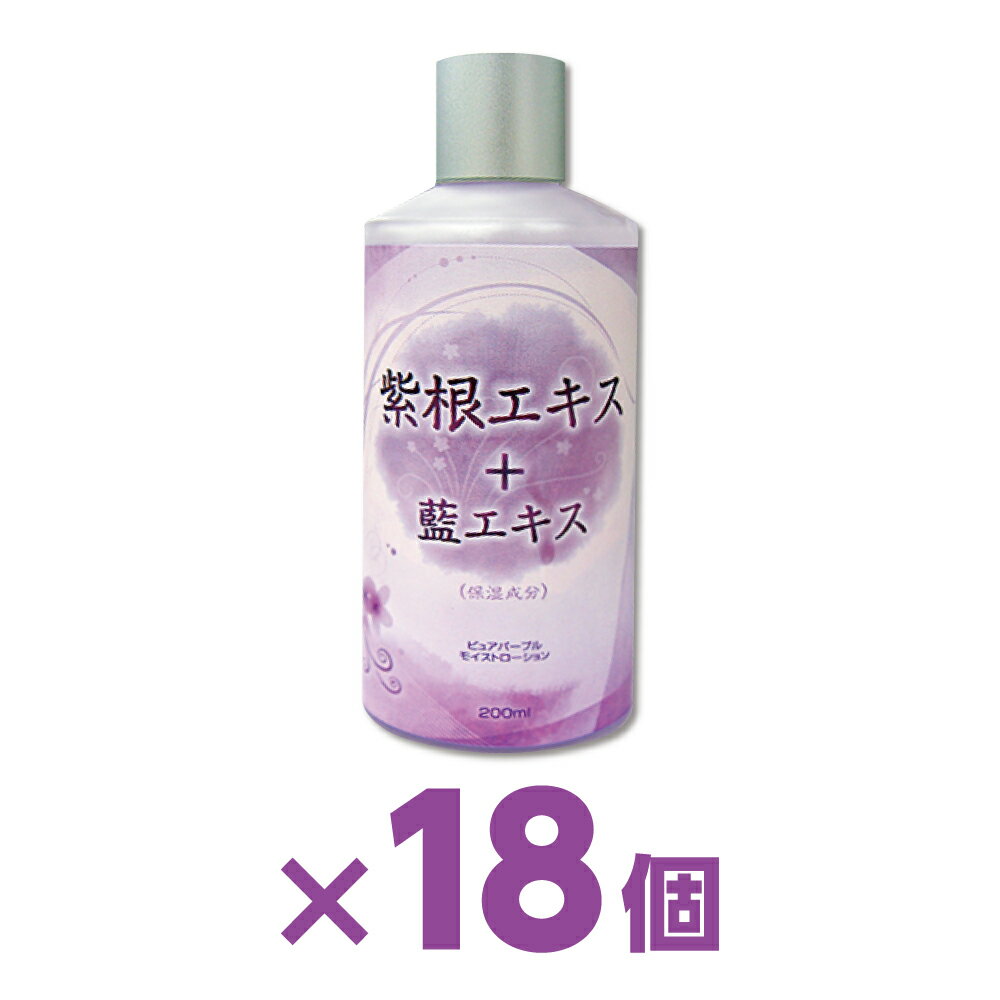 内容量：200ml 成分：水、BG、ムラサキ根エキス、ヒアルロン酸Na、ナンバンアイエキス、センチフォリアバラ花水、ハマメリスエキス、ベタイン、グリセリン、（アクリル酸グリセリル／アクリル酸）コポリマー、PG、（メチルビニルエーテル／マレイ...