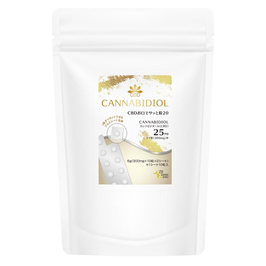 ●嬉しい成分その1 注目素材CBDを、手軽に取り入れたい方に カンナビジオール（CBD）を配合した加工食品。日々の生活習慣の中で、話題の成分を取り入れたい方におすすめです。 ●嬉しいポイントその2 “お口で自然に溶ける”から、水なしでも摂り...