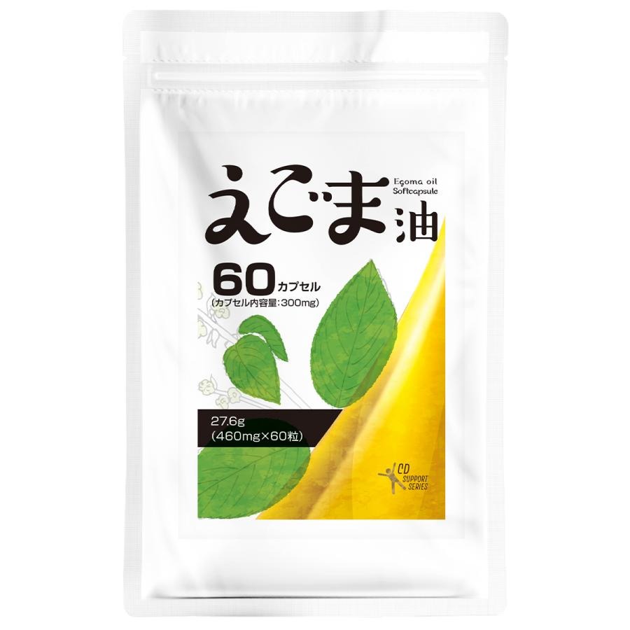 ●嬉しい成分その1 毎日の食生活に取り入れたい“オメガ3系脂肪酸”を含む油 エゴマ油は、食事から摂りたい脂肪酸を含む素材として知られています。普段の食事で不足しがちな油のバランスを意識したい方の、毎日の健康習慣におすすめです。 ●嬉しい成分...