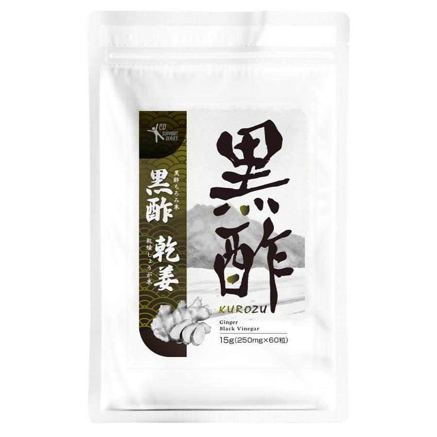 ●嬉しい成分その1 黒酢もろみ末で毎日の健康習慣をサポート 黒酢由来の素材として親しまれる黒酢もろみ末を配合。ツンとした酸味が苦手な方でも、粒タイプなら取り入れやすく、日々の食生活のサポートにおすすめです。 ●嬉しい成分その2 乾燥しょうが...