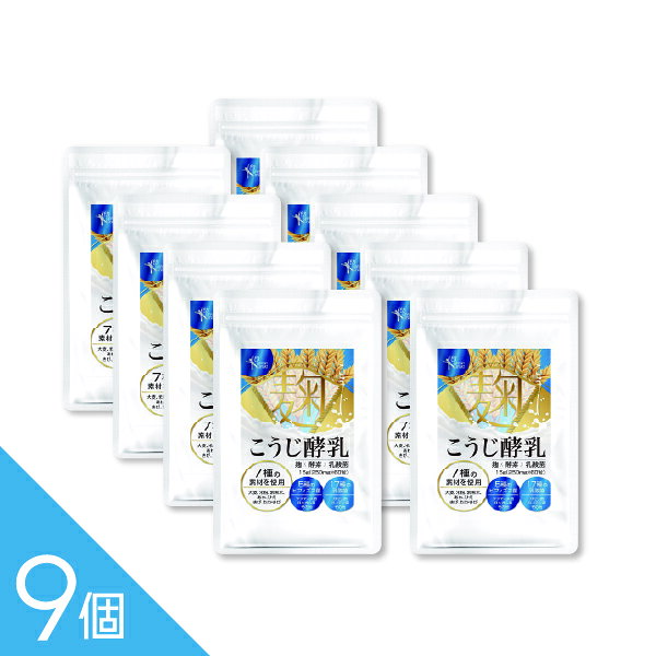 こうじ酵乳60は、穀物麹をはじめ、植物発酵エキス、乳酸菌、ビフィズス菌、オリゴ糖などを配合したサプリメントです。 大麦、あわ、ひえ、きび、タカキビ、紫黒米、米などの穀物麹を使用し、さらに野菜や果実、野草、海藻などを含む植物発酵エキスをバラン...