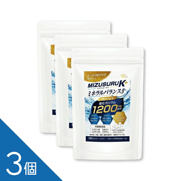 【商品名】ミズスルーK＋ 栄養機能食品（ビタミンB1・ビタミンB6） ◆ビタミンB1は、炭水化物からのエネルギー産生と皮膚や粘膜の健康維持を助ける栄養素です。 ◆ビタミンB6は、たんぱく質からのエネルギーの産生と皮膚や粘膜の健康維持を助ける...
