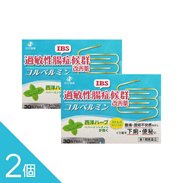 ※ご注文後、薬剤師からのメールをご確認ください。 平日15時まで（土日10時まで）のご注文：当日中にメール送付。 それ以降のご注文：翌営業日に送付します。 メール内URLから承諾後に商品を発送。追加問診が必要な場合はメール返信をお願いします...