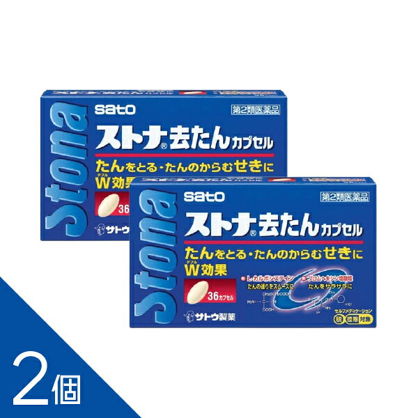 たん・たんのからむせきに効く ●L-カルボシステインはたんの通りをスムーズに、塩酸ブロムヘキシンはたんをサラサラにし、たん、たんのからむせきに効果をあらわします。 ●8才のお子様から服用できます。 配送方法：置き配指定便（ゆうパケット5cm...