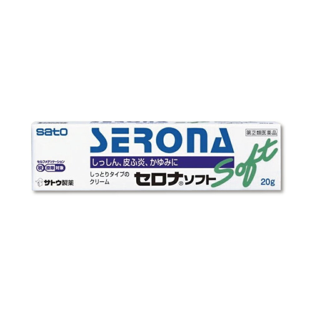 【セルフメディケーション税制対象商品】 【指定第2類医薬品】　 しっしん、皮ふ炎、かゆみに ●酪酸ヒドロコルチゾンをは効果が高く、またステロイド骨格にハロゲンを含まないため副作用の少ないしっしん、皮ふ炎治療薬です。 ●のびがよく，保護力の強...