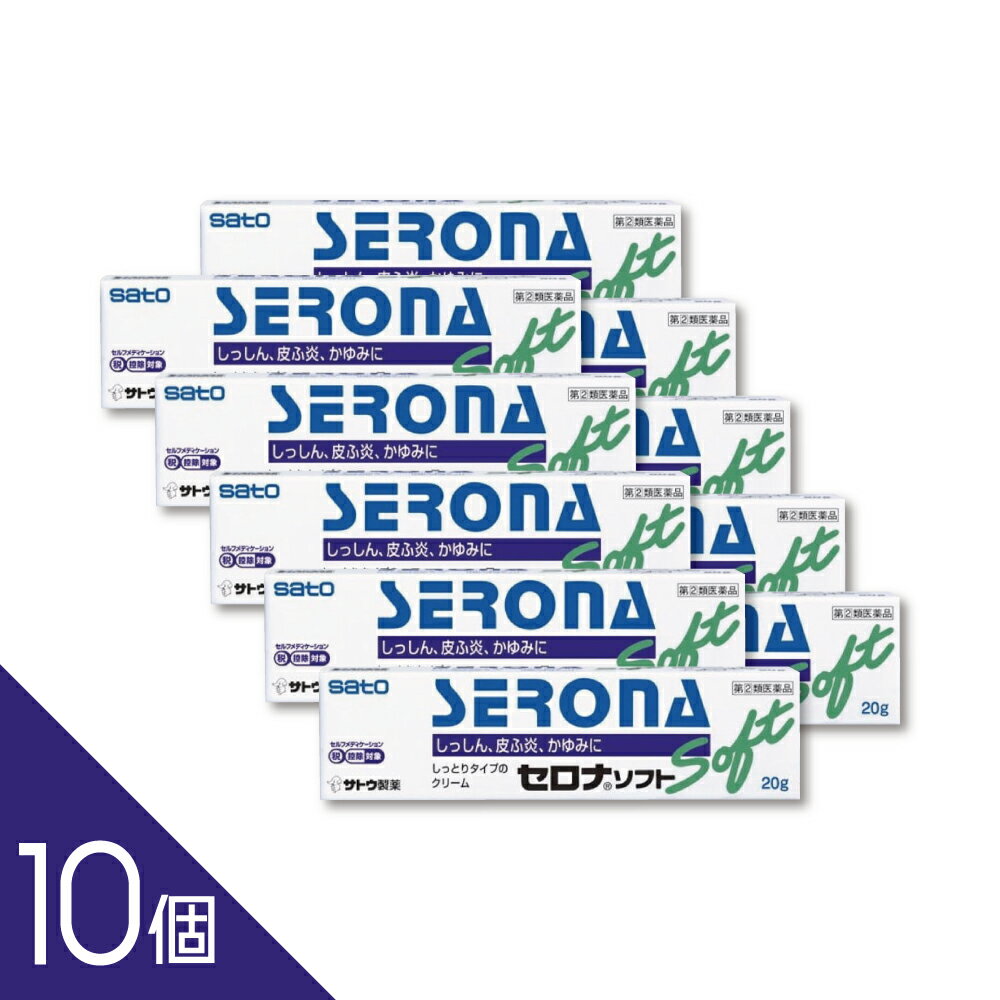 【セルフメディケーション税制対象商品】 【指定第2類医薬品】　 しっしん、皮ふ炎、かゆみに ●酪酸ヒドロコルチゾンをは効果が高く、またステロイド骨格にハロゲンを含まないため副作用の少ないしっしん、皮ふ炎治療薬です。 ●のびがよく，保護力の強...