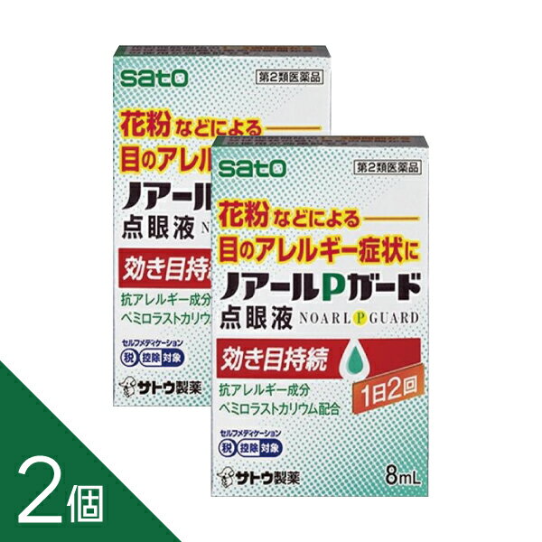 花粉やハウスダストによる目のアレルギー症状に効果を発揮する「ノアールPガード点眼液」。 有効成分ペミロラストカリウムを配合し、目のかゆみ、充血、なみだ目、異物感、目のかすみ（目やにが多いときなど）を緩和します。 1日2回（朝・夕）の点眼で約...
