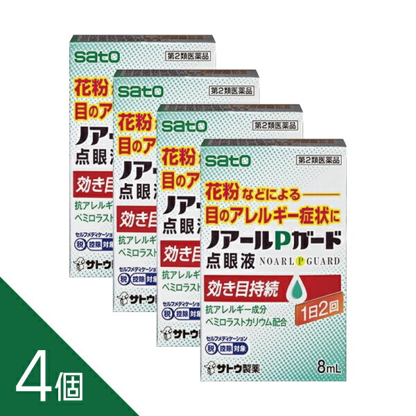花粉やハウスダストによる目のアレルギー症状に効果を発揮する「ノアールPガード点眼液」。 有効成分ペミロラストカリウムを配合し、目のかゆみ、充血、なみだ目、異物感、目のかすみ（目やにが多いときなど）を緩和します。 1日2回（朝・夕）の点眼で約...