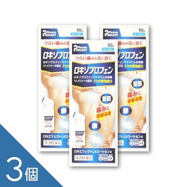 腰痛、肩こりに伴う肩の痛み、関節痛、筋肉痛、腱鞘炎に すぐれた鎮痛消炎効果の「ロキソプロフェンナトリウム水和物」を配合。 肩・腰・関節・筋肉の痛みにすぐれた効き目。 痛みの芯まで直接浸透、つらい痛みにしっかり効く。 用法・用量 1日3〜4回...
