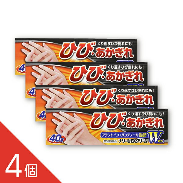 「ひび・あかぎれ集中ケア」 乾燥による「ひび・あかぎれ・しもやけ」に用いられる外用薬です。 有効成分アラントイン・パンテノール・トコフェロール酢酸エステルが皮膚を保護し、グリチルリチン酸二カリウムが炎症を抑えます。さらにグリセリン（40g）...