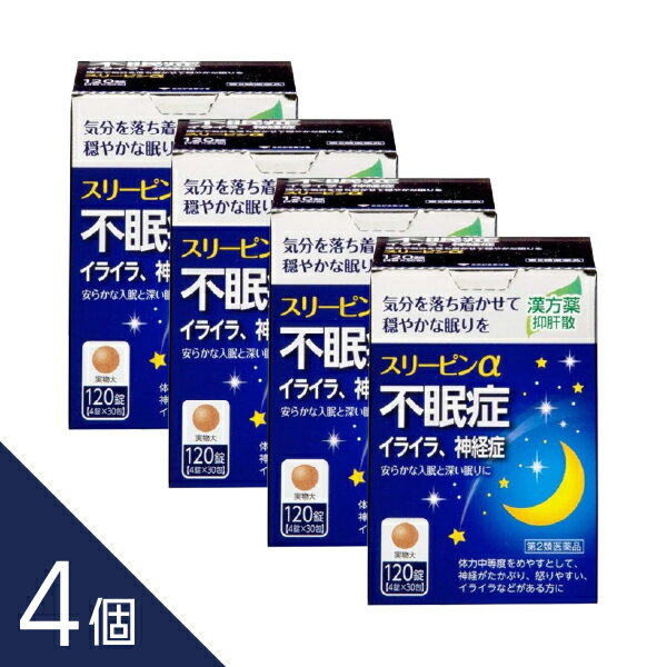 商品紹介 「スリーピンα」は、7種類の天然生薬からなる漢方処方「抑肝散」配合の医薬品です。 ストレスによる自律神経のアンバランスを整え、神経のたかぶりや不安などからくる 不眠症、神経症に効果があります。 「いろいろ考えて寝付けない」「夜中に...