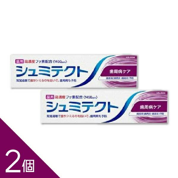 ―――――――――――――――――― ◆特　長◆ 知覚過敏の方のことを考え、冷たいものや熱いものなどの刺激によって歯がしみる不快感や痛みを防ぐ薬用ハミガキです。 硝酸カリウムがカリウムイオンとなり、歯髄神経のまわりにイオンバリアを形成し、不...