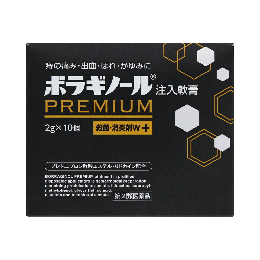 つらい痔の痛みや出血、かゆみに悩んでいる方へ。ボラギノールプレミアム注入軟膏は、有効成分が患部に直接届く注入タイプで、内痔核・外痔核の症状をしっかりケアします。炎症を抑え、痛みや腫れ、出血を改善し、つらい不快感をやわらげます。1回使い切りの...