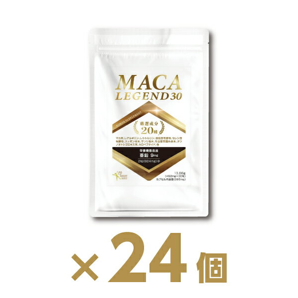 栄養機能食品（亜鉛） 亜鉛は、味覚を正常に保つのに必要な栄養素です。 亜鉛は、皮膚や粘膜の健康維持を助ける栄養素です。 亜鉛は、たんぱく質・核酸の代謝に関与して、健康の維持に役立つ栄養素です。 【名称】『マカ末含有加工食品』 【原材料名】マ...