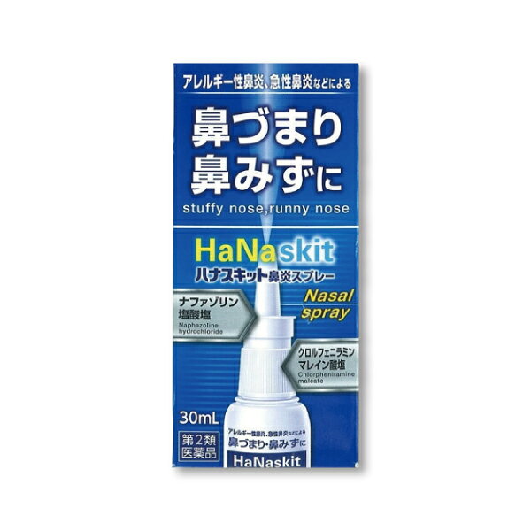 【商品名】【第2類医薬品】『ハナスキット鼻炎スプレー 30ml』 【注意事項】 ※パッケージ・デザイン等は、予告なしに変更される場合がありますので、予めご了承ください。 ※お届け地域によっては、表記されている日数よりもお届けにお時間を頂く場...