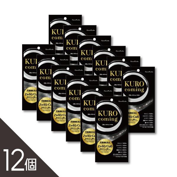 ◆亜鉛は、味覚を正常に保つのに必要な栄養素です。亜鉛は、皮膚や粘膜の健康維持を助ける栄養素です。亜鉛は、たんぱく質・核酸の代謝に関与して、健康の維持に役立つ栄養素です。 ◆銅は、赤血球の形成を助ける栄養素です。銅は、多くの体内酵素の正常な働...