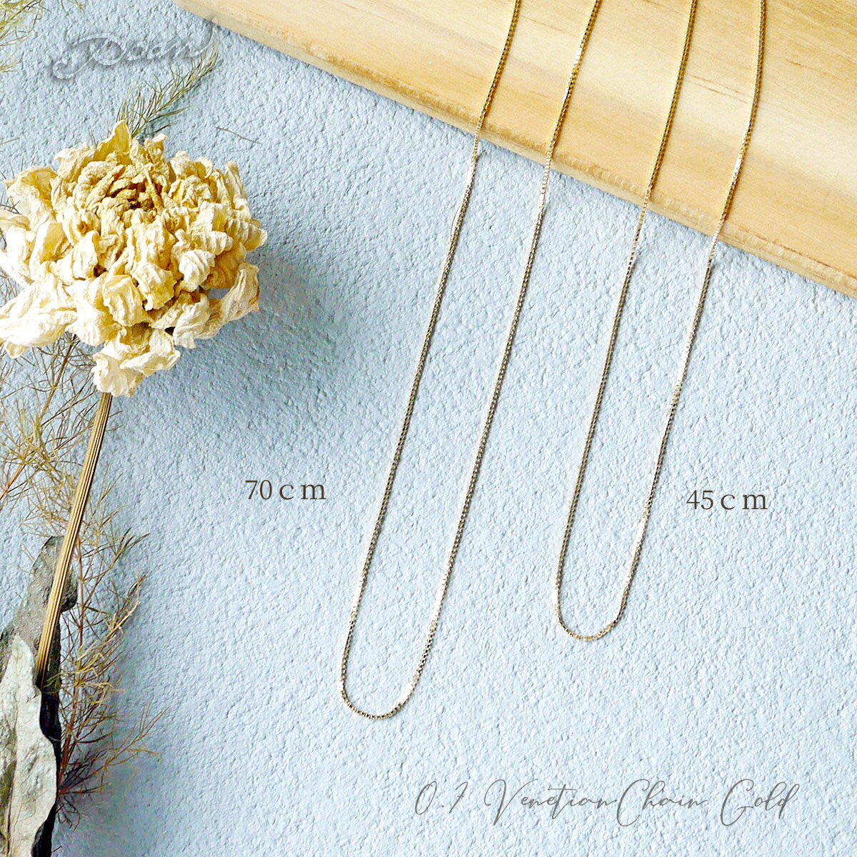K18YG 0.7mm ベネチアン チェーン ネックレス 70cm 18金 イエローゴールド ネックレスチェーン チェーンのみ 地金ミニマム シンプル 普段使い ご褒美 ギフト プレゼント 贈り物 誕生日 クリスマス poan 【K18イエ...