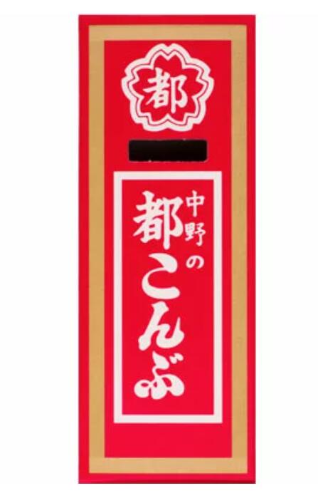 昔ながらの都こんぶ。ほど良い酸っぱさが人気の理由です。他店舗でも併売しているため、一部在庫切れが起きる場合がございます。そのため一部取り寄せとなり、遅延やキャンセルとなる場合がございます。簡易梱包での発送になります、衣類やぬいぐるみ等は圧縮...