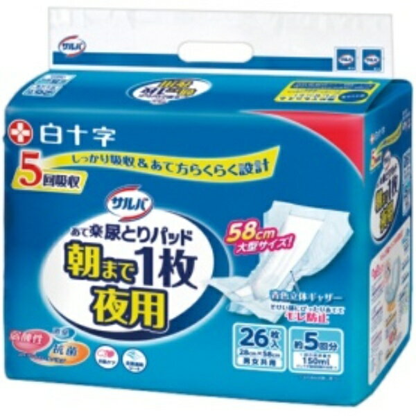 他店舗でも併売しているため、一部在庫切れが起きる場合がございます。そのため一部取り寄せとなり、遅延やキャンセルとなる場合がございます。簡易梱包での発送になります、衣類やぬいぐるみ等は圧縮後の発送になります。1