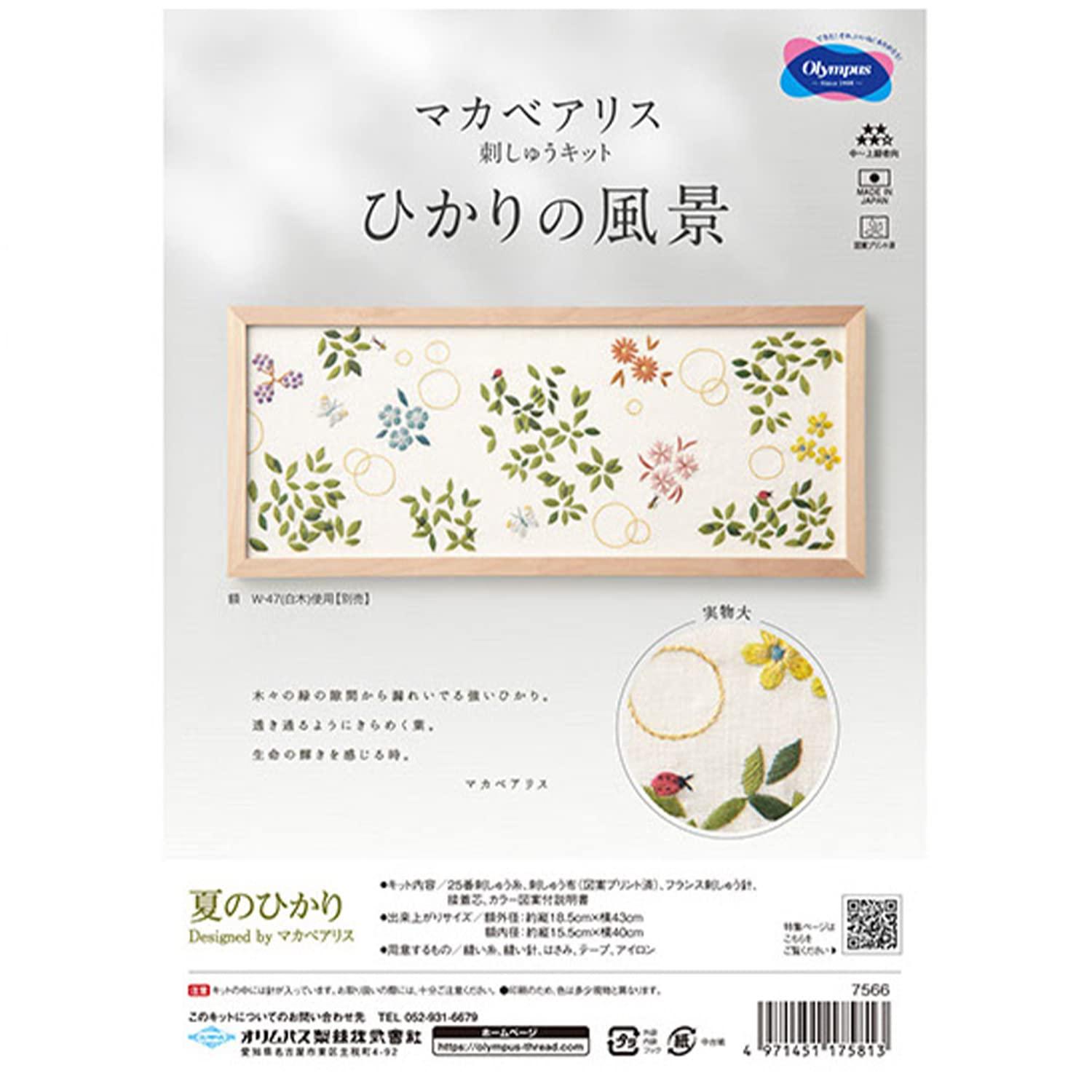 他店舗でも併売しているため、一部在庫切れが起きる場合がございます。そのため一部取り寄せとなり、遅延やキャンセルとなる場合がございます。簡易梱包での発送になります、衣類やぬいぐるみ等は圧縮後の発送になります。