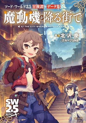 他店舗でも併売しているため、一部在庫切れが起きる場合がございます。そのため一部取り寄せとなり、遅延やキャンセルとなる場合がございます。簡易梱包での発送になります、衣類やぬいぐるみ等は圧縮後の発送になります。