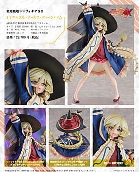 楽天市場】キャロル・マールス・ディーンハイム(コレクション 楽天市場】キャロル・マールス・ディーンハイム(コレクション