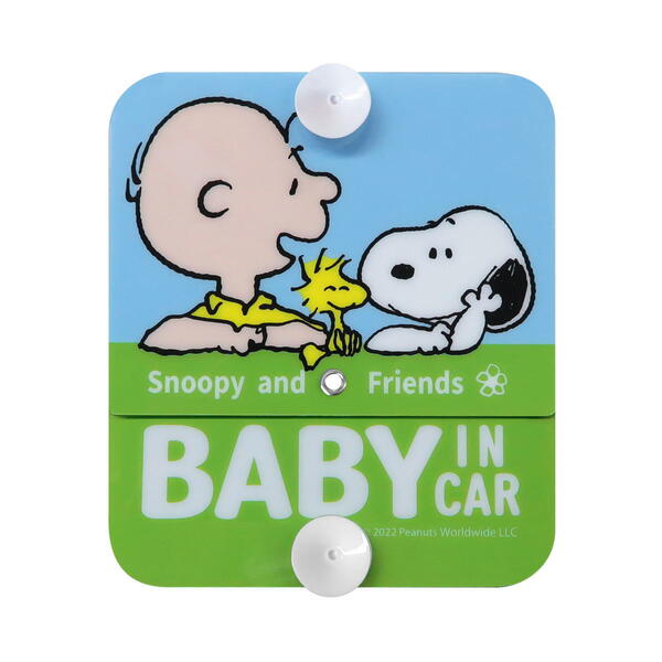 スヌーピーからセーフティサインが登場☆ 貼り付け簡単な吸盤タイプ。 “Baby in Car”と“Child in Car”の両方が使えるよ♪ ●本体サイズ：約縦180×横150×厚み10mm