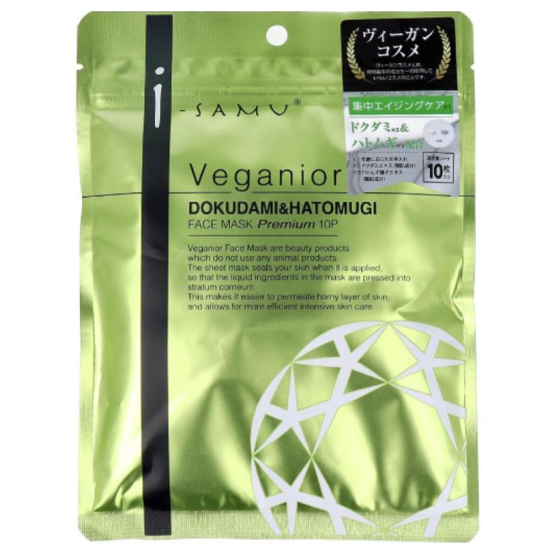 (商品説明) ・浸透感の高いエッセンスが角質層のすみずみに届き、お肌の乾燥を防ぎ、キメを整え、ふっくらと潤いのあるお肌へ導きます。 ・ヴィーガン処方動物由来の成分を一切使用していない処方。 ・自然由来の植物成分（保湿成分）を14種配合。 ・...