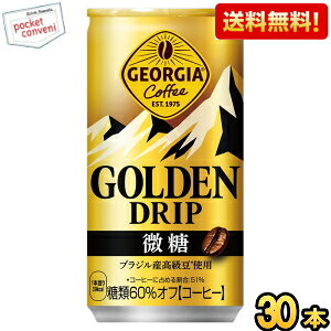 ■メーカー:コカ・コーラ■賞味期限:（メーカー製造日より）13カ月■コク深く飲みごたえのある本格微糖コーヒー。ブラジル産高級豆使用。コーヒーの豊かな香りが楽しめる、挽きたてアロマ製法を採用