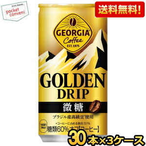 ■メーカー:コカ・コーラ■賞味期限:（メーカー製造日より）13カ月■コク深く飲みごたえのある本格微糖コーヒー。ブラジル産高級豆使用。コーヒーの豊かな香りが楽しめる、挽きたてアロマ製法を採用
